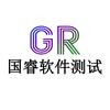 军工保密软件测评标准GJB-Z-141-2004《军用软件测试指南》 - 知乎