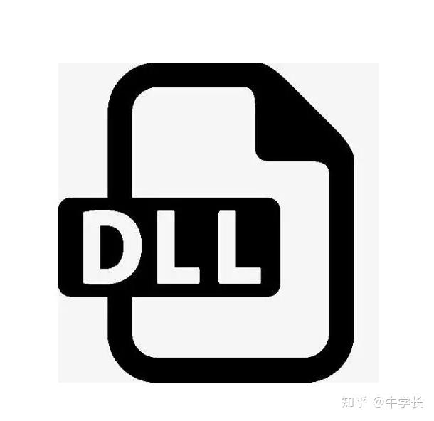 使用一个软件时，它的 DLL 的确存在，但是就是提示无法找到该 DLL，这是为什么？ - 知乎