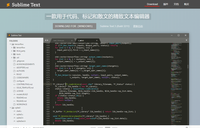 SublimeText配置Markdown编辑及预览 - 知乎