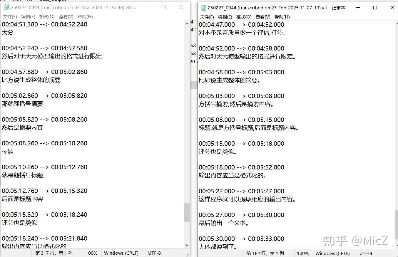 Buzz whisper 中文语音识别 使用记录 - 知乎
