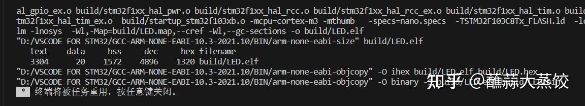 【STM32】VSCode 开发 STM32(支持C++) - 知乎
