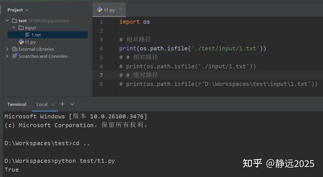 python FileNotFoundError:怎么办 ？ - 知乎