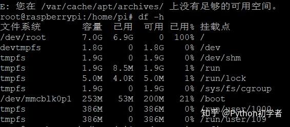 树莓派-解决/var/cache/apt/archives空间太小 - 知乎
