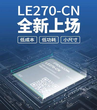 AMEYA360丨性能加冕，价格更低！广和通发布Cat.1模组LE270-CN - 知乎