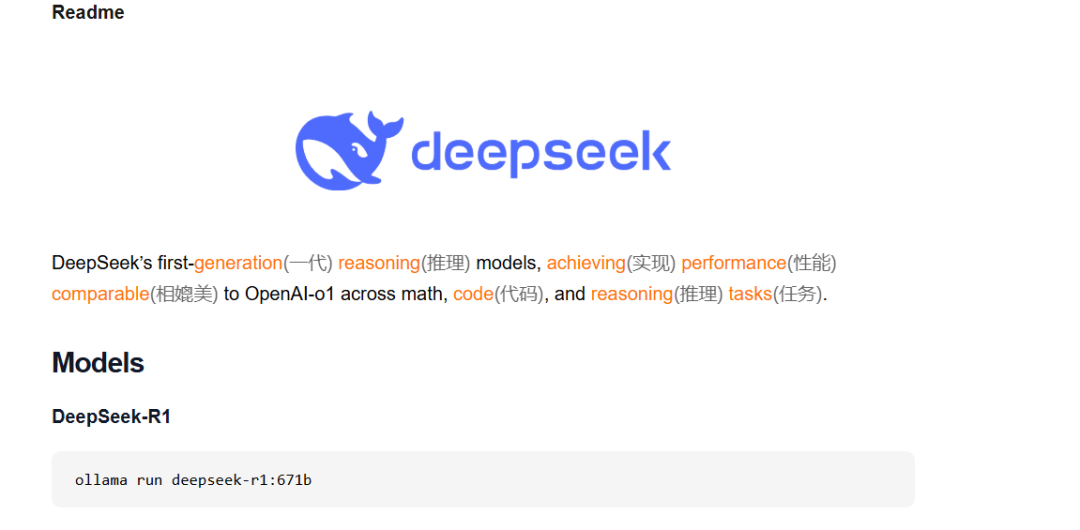 DeepSeek 本地部署满血大模型！最低配置 - 知乎