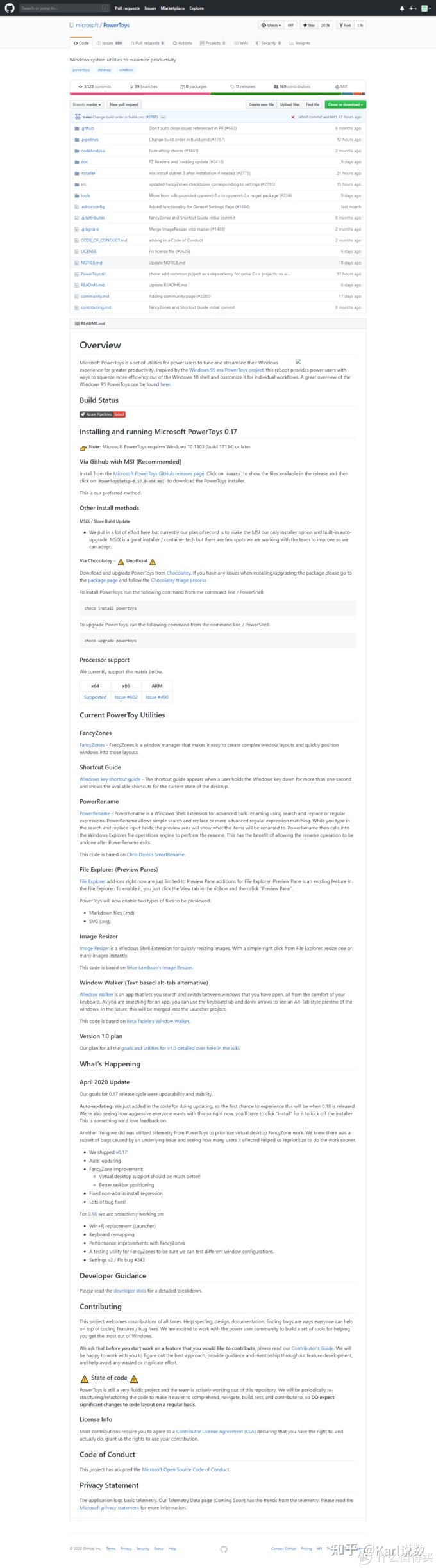 安利一款微软官方的Windows工具集——Microsoft Powertoys - 知乎