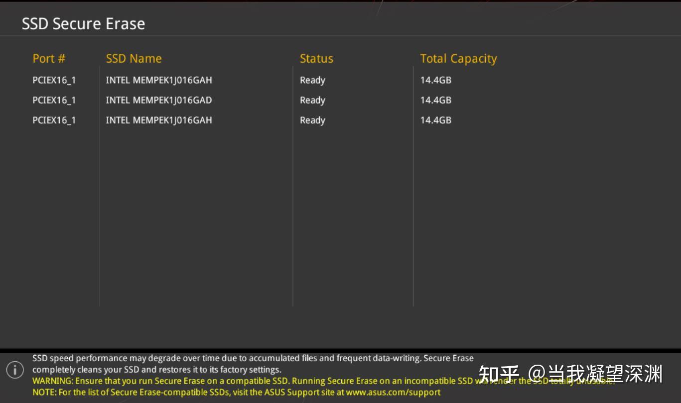 使用华硕ASUS Secure Erase擦除你的SSD - 知乎