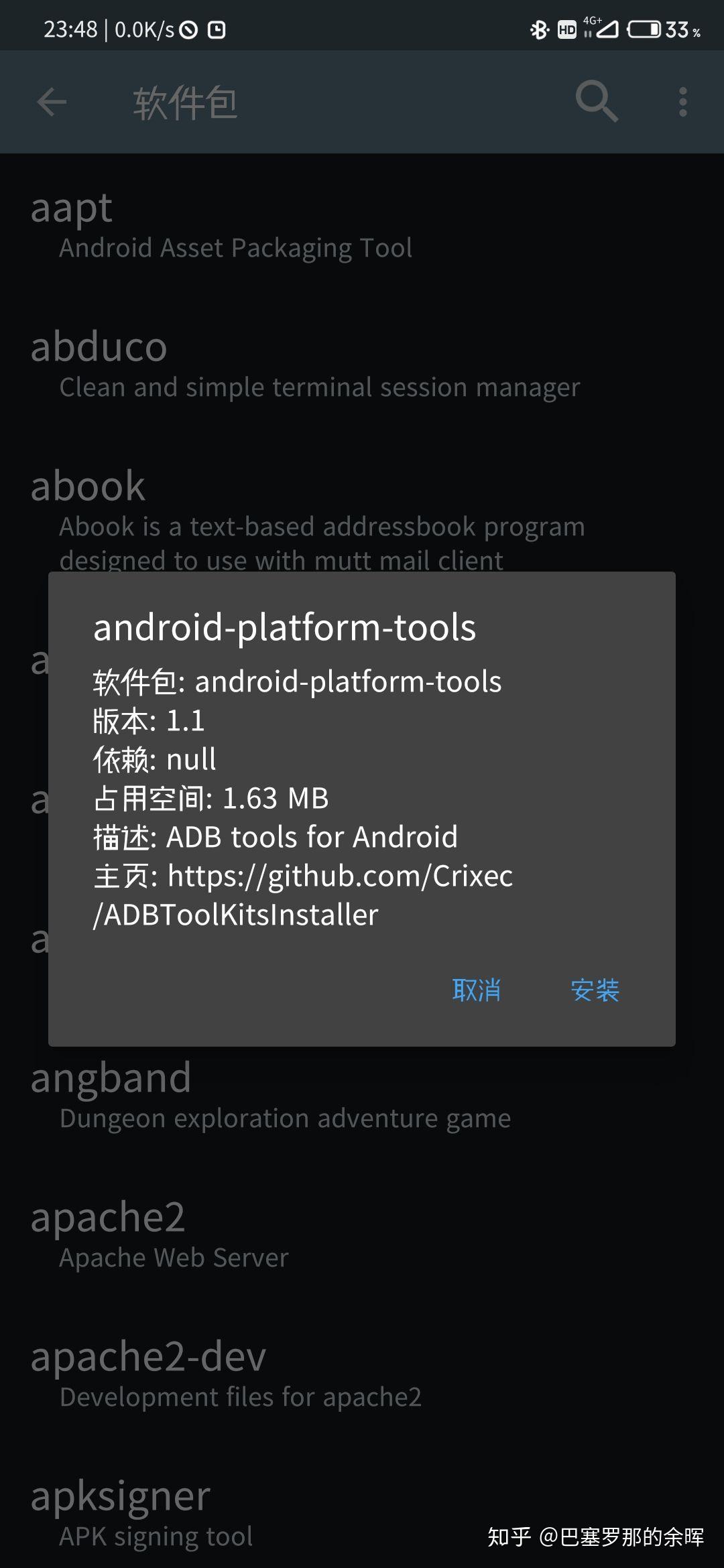 小米手表怎么玩？Wear OS初体验 - 知乎