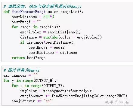 Emoji密码学 - 知乎