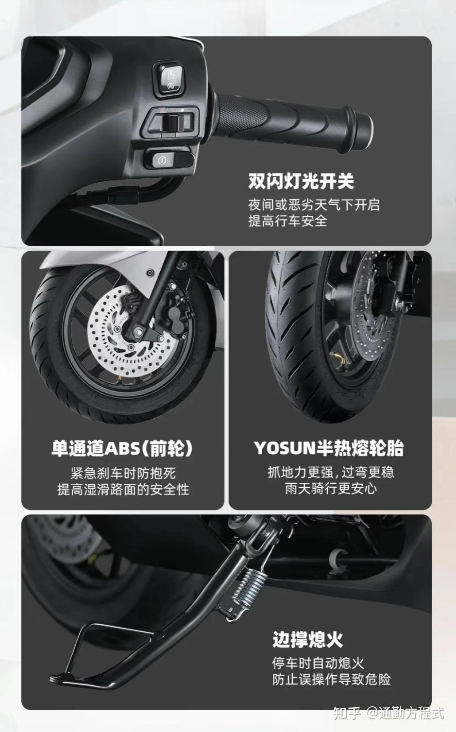 新大洲本田NS125GU 发布 掀桌子来的吗？ - 知乎