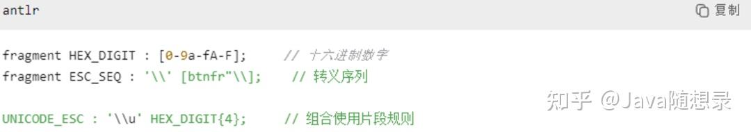 自研 DSL 神器：万字拆解 ANTLR 4 核心原理与高级应用 - 知乎