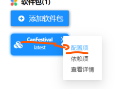 RT-thread的ART-pi：配置canfestival - 知乎