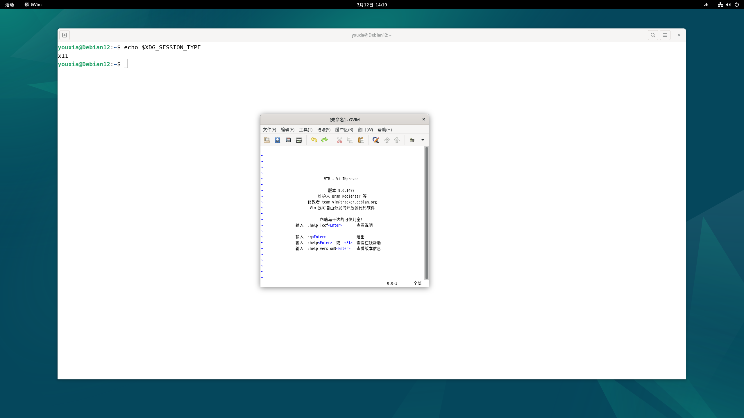 Ubuntu Desktop 实践 24、X Window 的奥秘 - 知乎