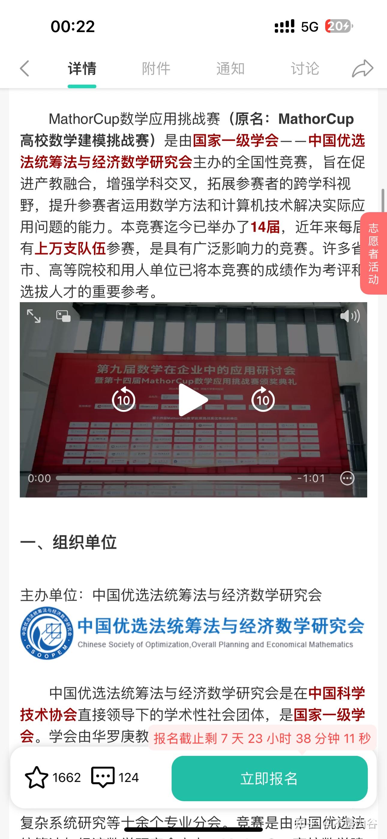 2025年第十五届MathorCup数学应用挑战赛 - 知乎