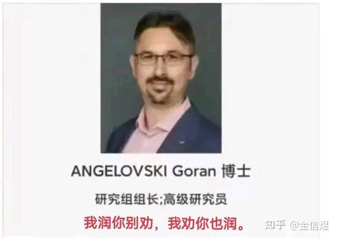 如何评价德国马克斯.普朗克学会8位科学家来中国科学院任职？ - 知乎