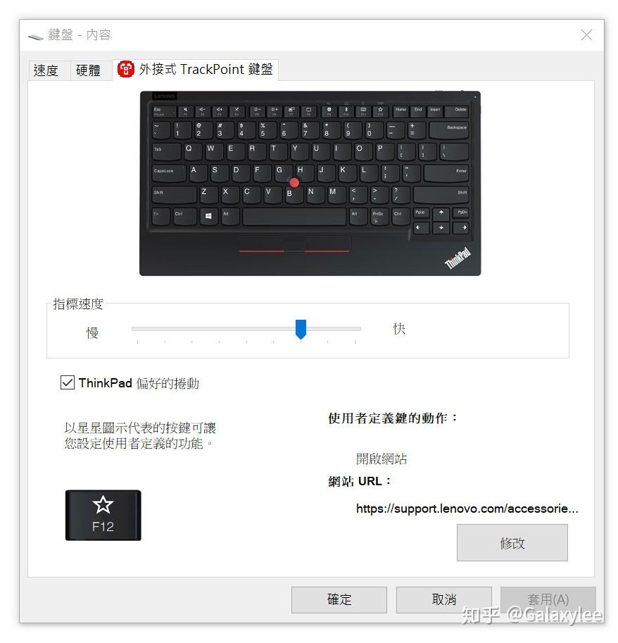 ThinkPad TrackPoint Keyboard II简介 - 知乎