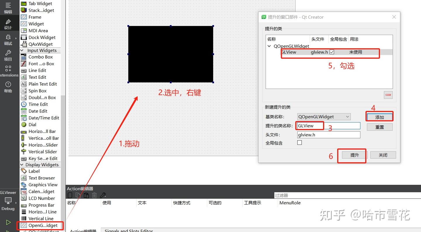 从零开发一款三维CAD软件(OpenGL/QT)：2.Hello Widget - 知乎