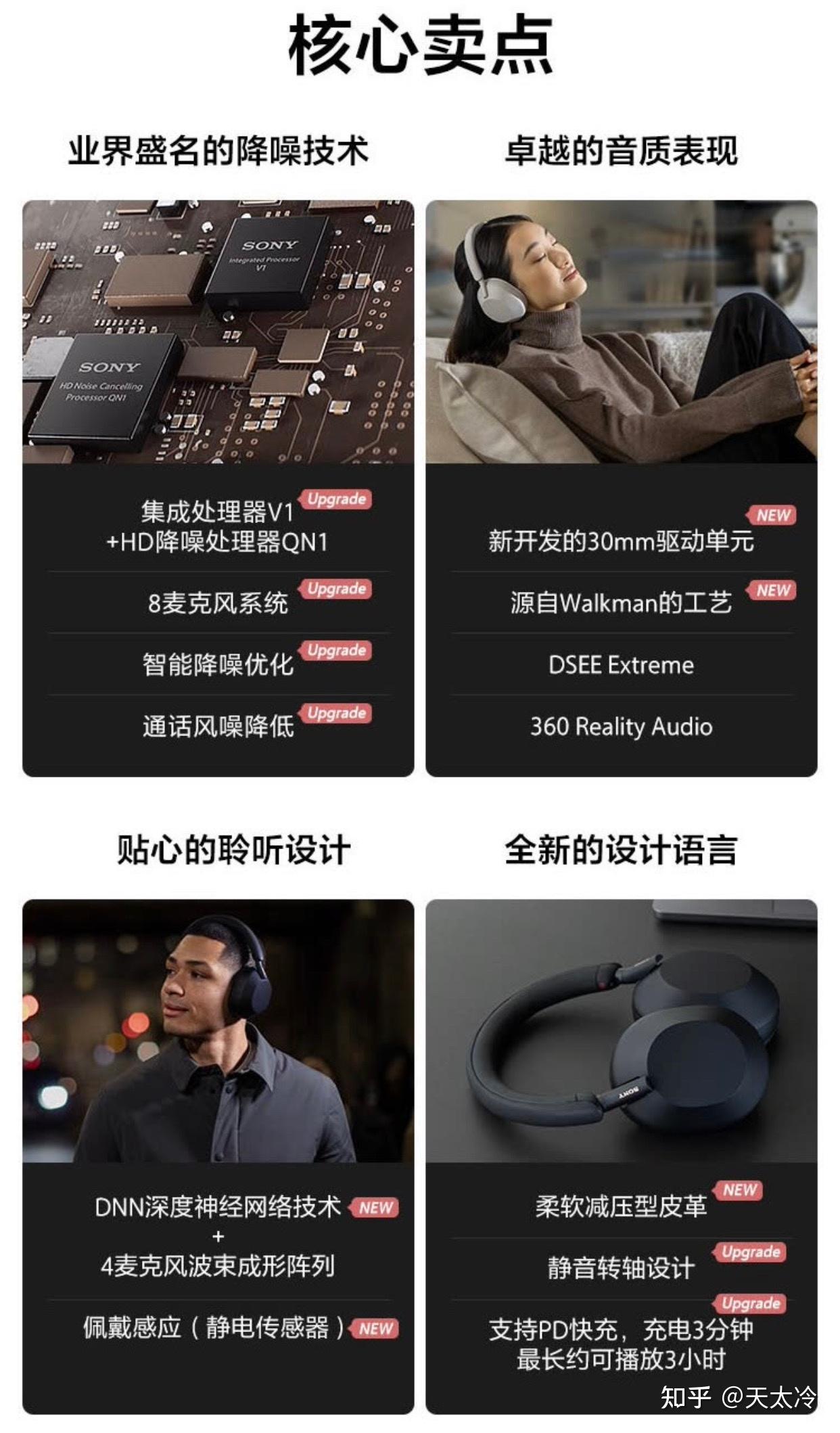 索尼xm4、xm5、森海的木馒头4哪个更值得入手？ - 知乎