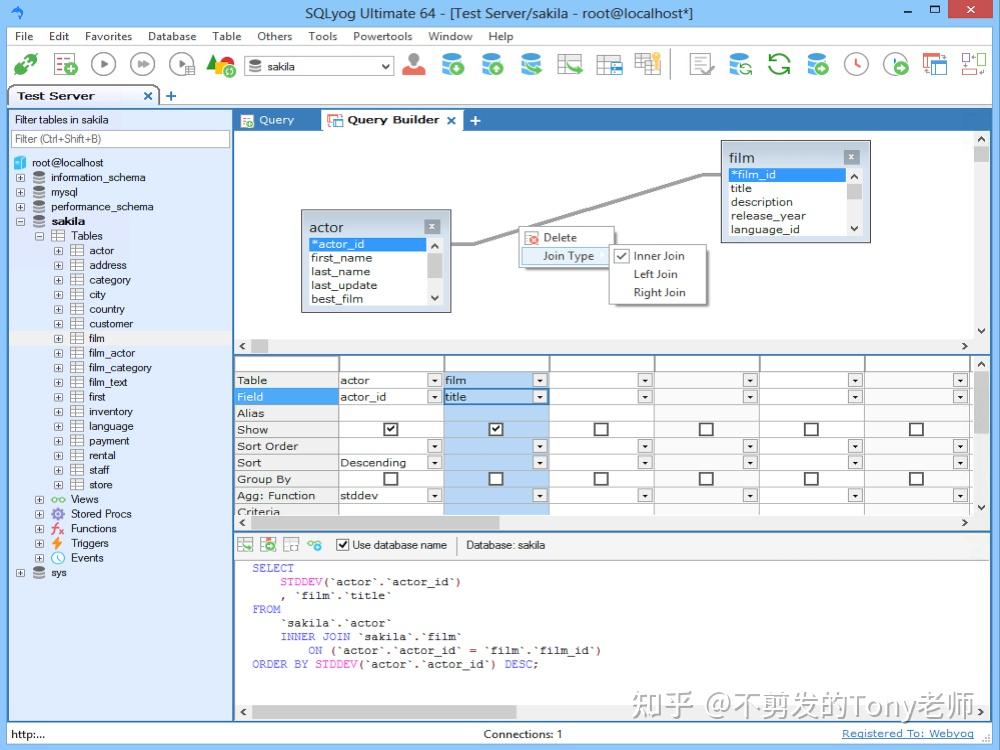 SQLyog：一款功能强大、简单易用的MySQL管理工具 - 知乎