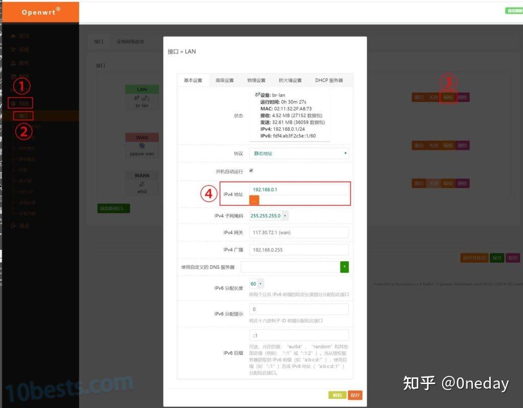 PVE安装Openwrt/LEDE软路由教程 - 知乎