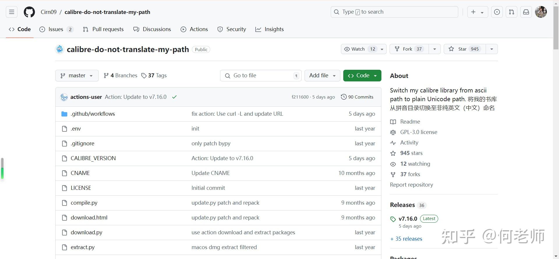 Calibre-中文路径设置 - 知乎