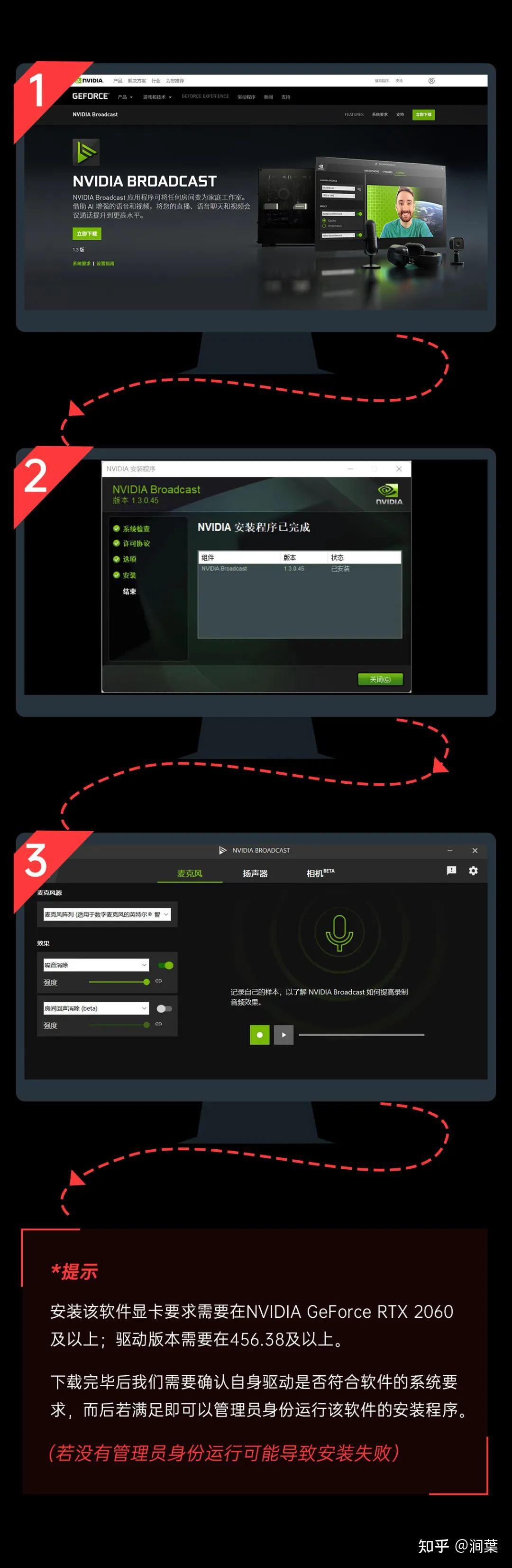 NVIDIA语音降噪黑科技！即刻告别开黑时噪音困扰 - 知乎