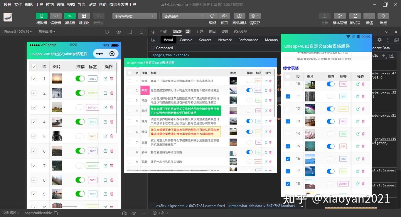 uni-vue3-table基于uniapp+vue3自定义表格组件 - 知乎