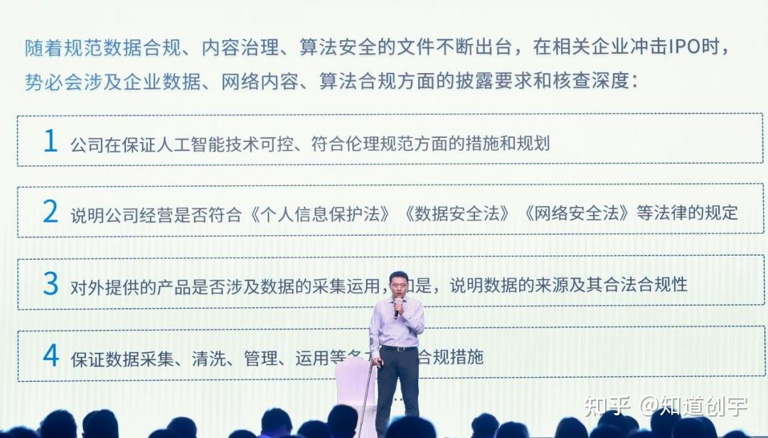 AIGC野蛮生长，知道创宇发布SecGPT内容治理应万变 - 知乎