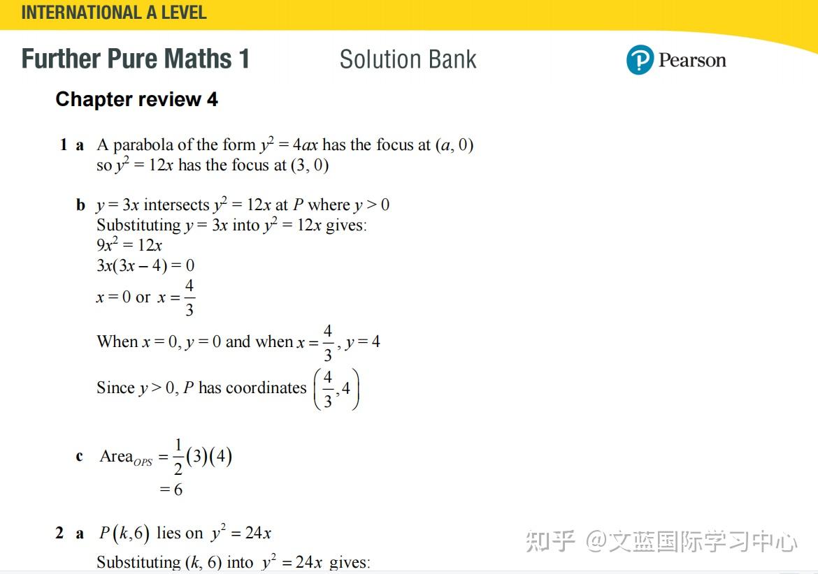 CIE(部分科目)爱德斯IGCSE&ALEVEL的教材答案分享 - 知乎