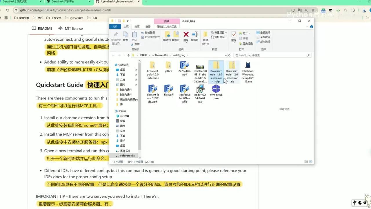 MCP+DeepSeek+Python，AI自动做逆向分析，程序员集体事业？抢饭碗的来了 - 知乎