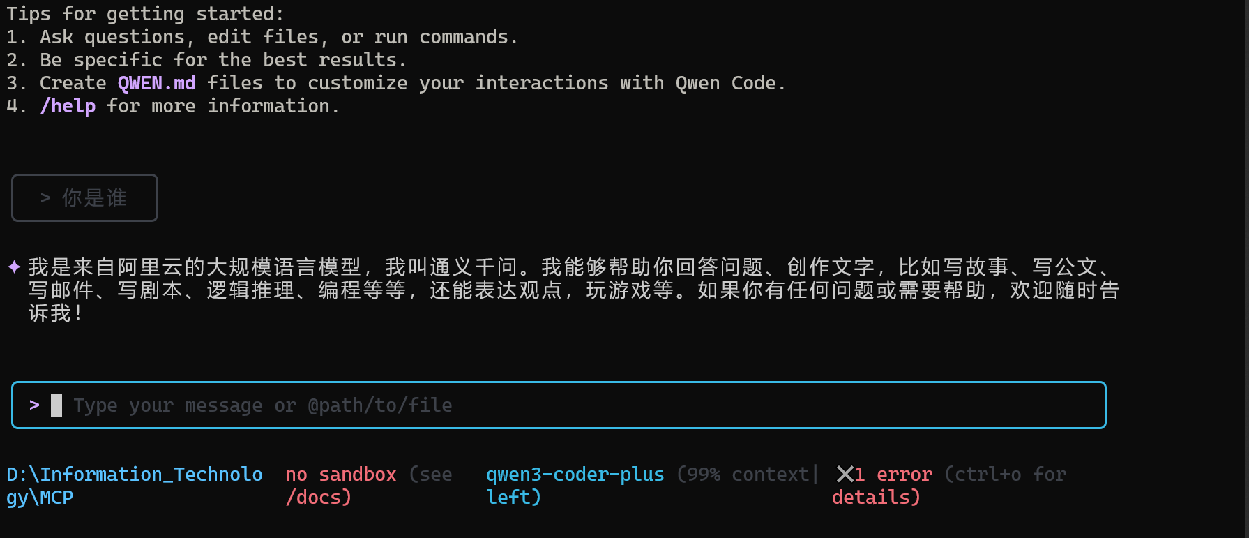 Qwen3-Coder保姆级安装教程，开源界的“卷王”，把AI编程卷出新高度！ - 知乎
