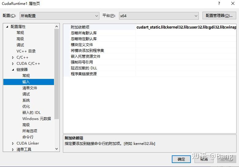 CUDA+VS+Matlab环境搭建 - 知乎