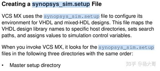 使用VCS+Verdi对Xilinx IP仿真 - 知乎