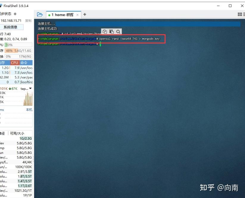 群晖docker搭建RocketChat 聊天室 - 知乎