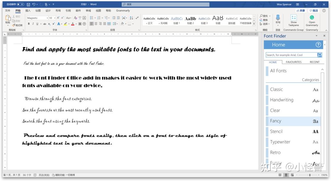 像 Chrome 一样给 Word 装上插件，让它用起来更顺手 - 知乎