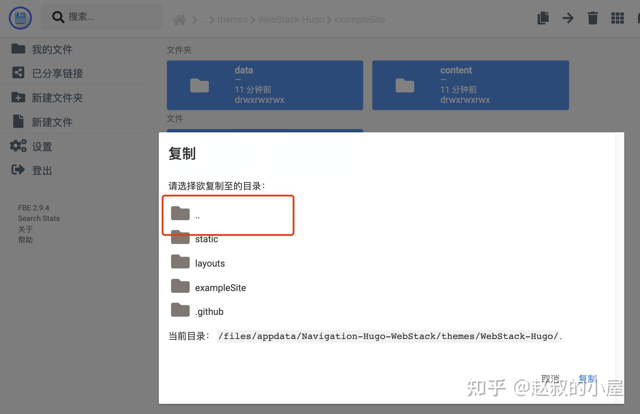 导航页HomeLab全网最全测评 - 知乎