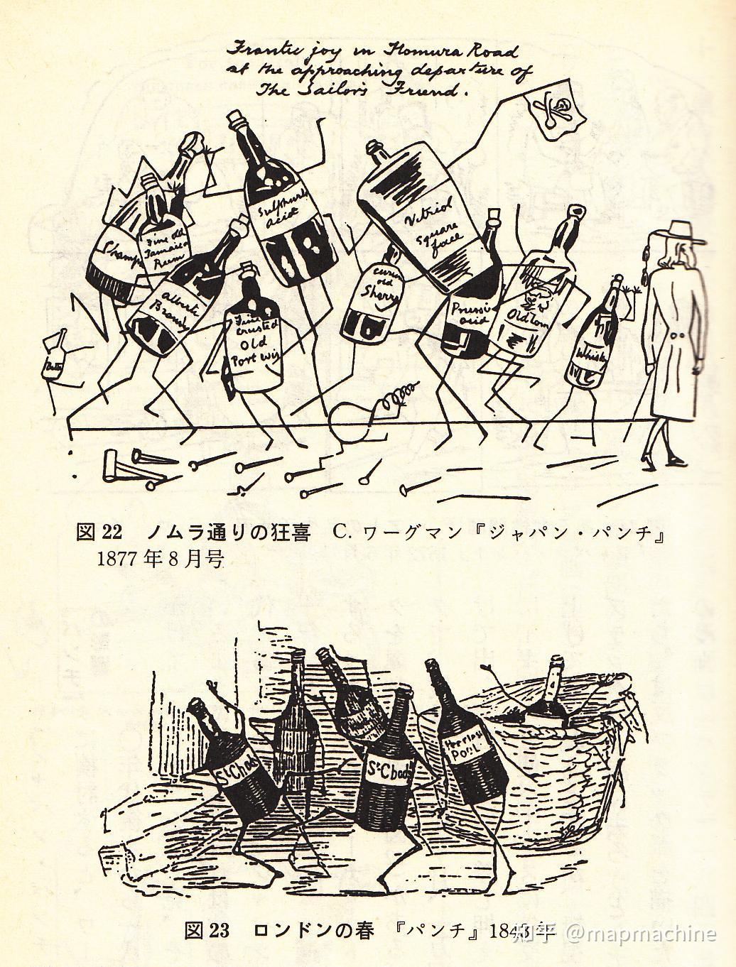 《漫画的历史》：《Punch》与《Japan Punch》——构筑桥梁的沃格曼 - 知乎