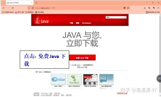 Citespace|Java安装及常见问题答疑 - 知乎
