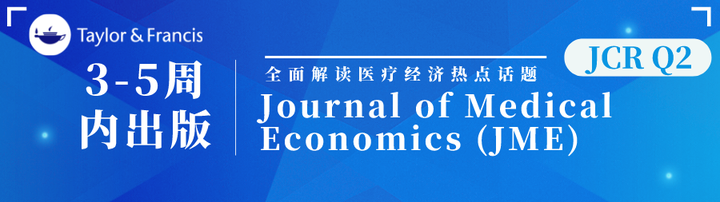 3-5周内出版 | JCR Q2 优质期刊：全面解读医疗经济热点话题 - 知乎