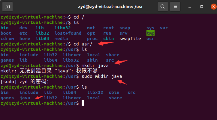 Linux（Ubuntu）下安装jdk环境 - 知乎