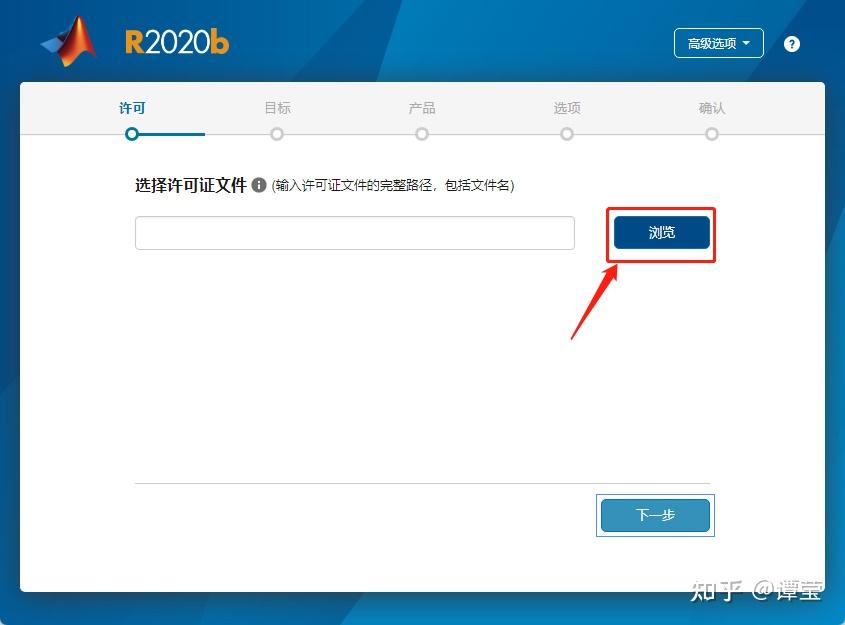 Matlab 2020b 64bit、Matlab 2021a 64bit、Matlab 2021b 64bit安装教程 - 知乎