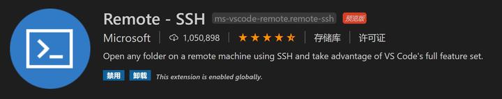 vscode Remote-ssh 远程控制windows主机 - 知乎