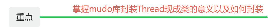9.C++线程类实现--《C++Linux编程进阶：从0实现muduo 》 - 知乎