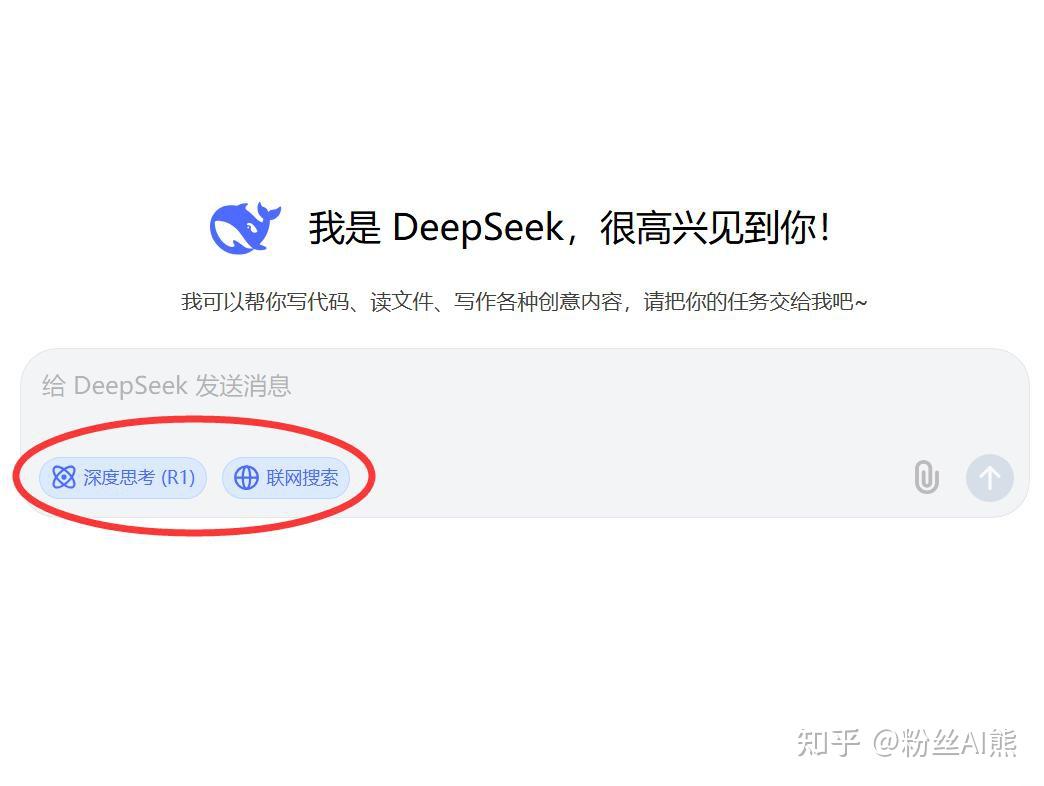 如何实现deepseek解除限制方法？这里有详细解答 - 知乎