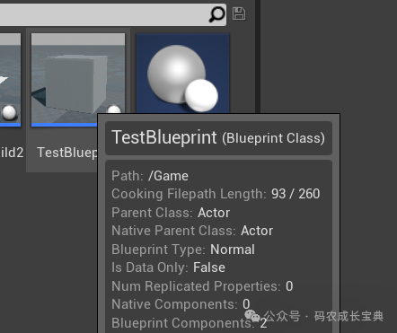 UE4源码剖析——Actor蓝图之CDO与SCS - 知乎
