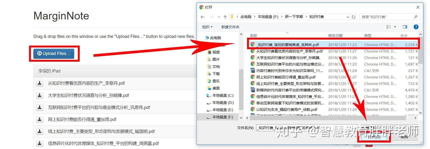 学用系列｜MarginNote，从入门到精通看这篇就足够了 - 知乎