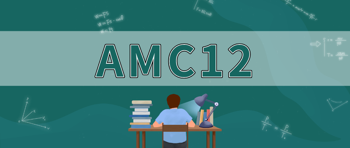 从两道题分析你离AMC12到底有多远？|| TD干货 - 知乎