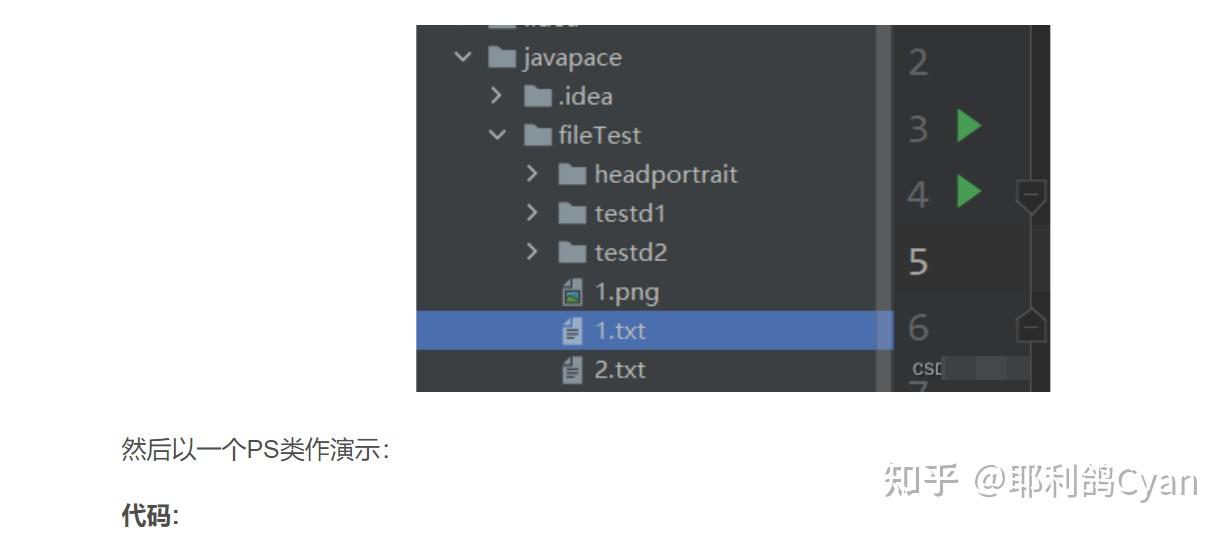 Java File类基础 万字详解（通俗易懂） - 知乎
