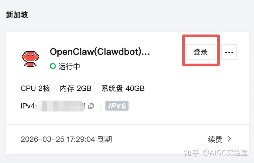 10分钟用OpenClaw打造你的AI选股系统 - 知乎