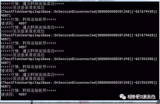 CTP 4097错误根源 - 知乎